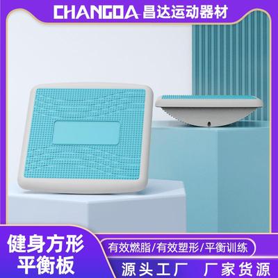 健身平衡板感统训练器腹肌训练器械脚踝瑜伽拉筋板健身核心训练
