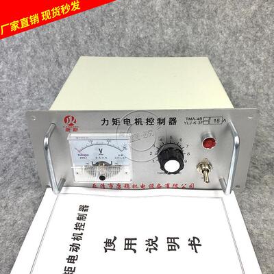 三相交流力矩电机控制器TMA-4B15A收卷吹膜机调速器YLJ-K-3F15A