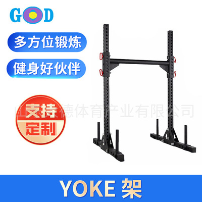 商用REP YOKE约克架 深蹲架 引体向上健身器材 健身房综合训练