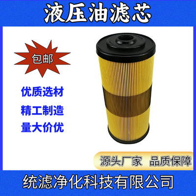 统滤   船舶柴油机燃油水分离滤芯  FBO-60354纸质滤器
