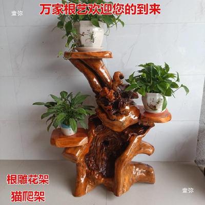 根雕花86架树根仿古根雕实木根树摆座件盆景古底木花艺术博架桩