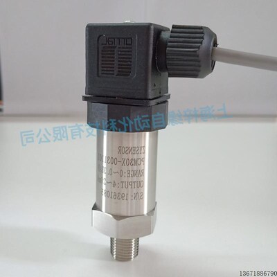 议价ZYSENSOR压力传送器PCM30X-0031101,0-0.3BAR,4-20MA,PT1/4螺