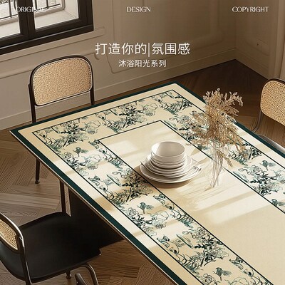 松壑鸣琴桌布免洗防油防水防烫餐桌垫茶几桌面保护垫子轻奢高级感