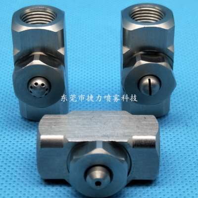 好货厂促厂销不锈钢1分螺纹二流体雾化喷嘴 气水混合喷头广角锥形