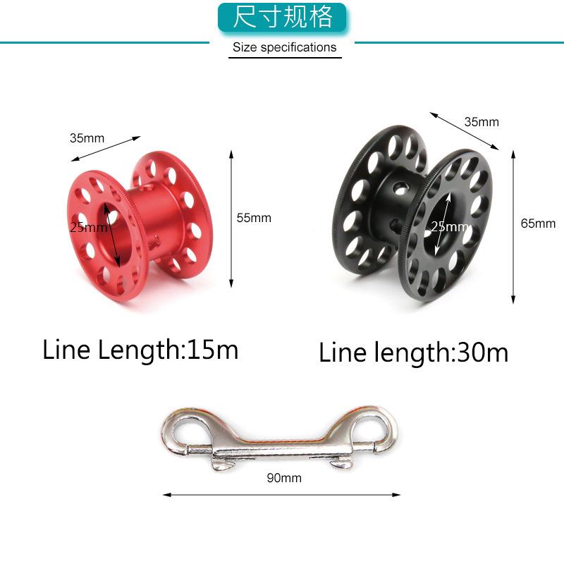 潜水铝合金15m0m线轮线轴浮标象拔含线含钩防绕器