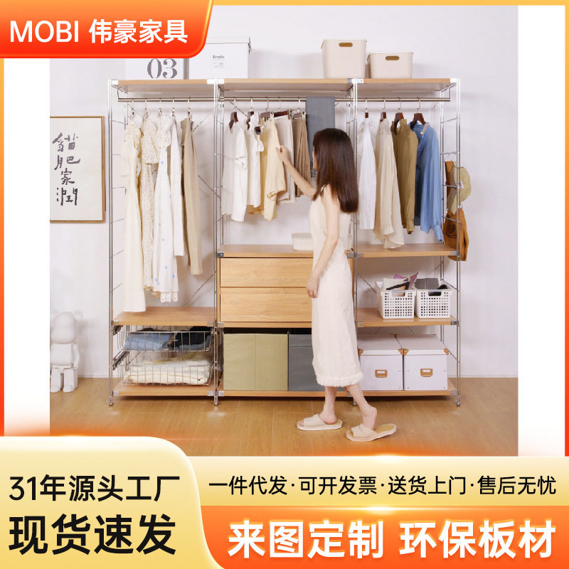 日式衣柜家用卧室开放式衣帽间鞋服置物架落地挂衣架收纳货架组合