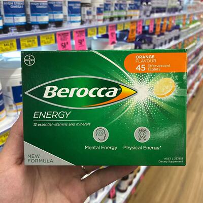 Berocca宝力加泡腾片复合维生素B