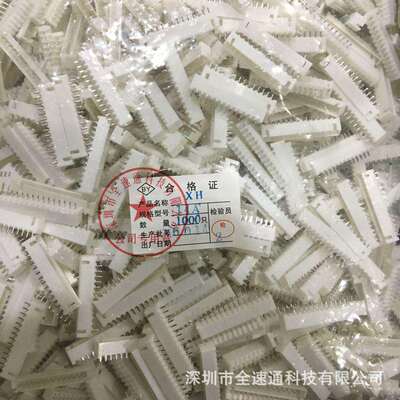 接插件针座XH2.54-14A14P2.54MM间距14PIN直针白色