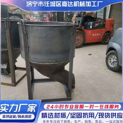 混凝土塔机料斗方形灰盆建筑工地水泥大沙上料斗直口斜口料斗