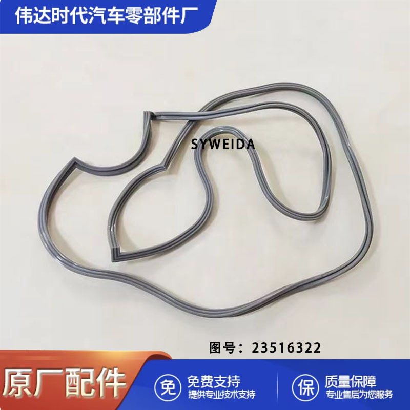 机械发动机气门室盖垫圈重型卡车底特律S60 12.7柴油机23516322