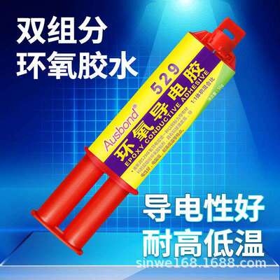 奥斯邦529耐高温双组份环氧树脂石墨铜粉导电胶液电子粘接导电胶