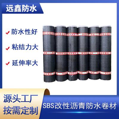 0弹性改性沥青防水卷材 SBS改性沥青防水卷材 屋顶地面用防水材料