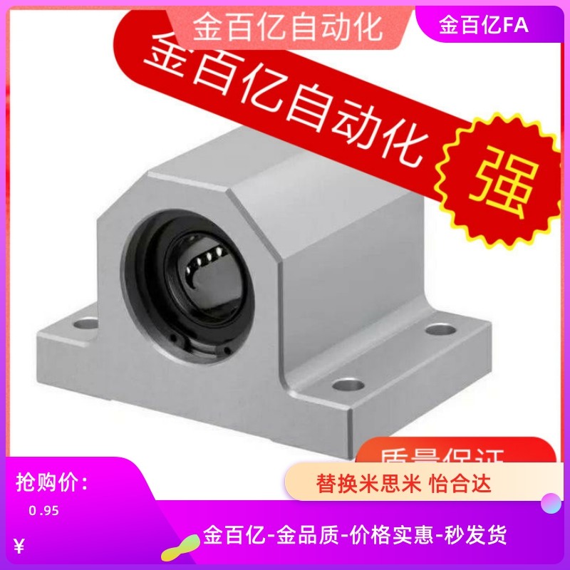 H20/H35直线61轴承LMY51-d12/d16/d20/d25/d30-H40-H25/H30/H50