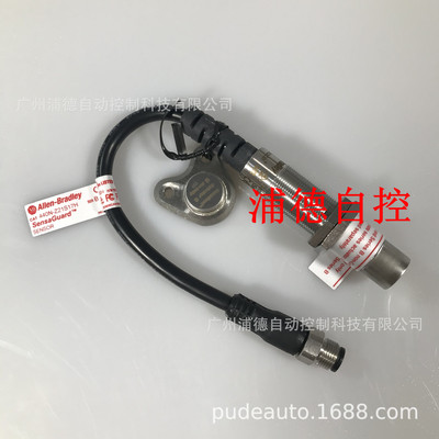 Sensaguard非接触式开关440N-Z21S17A原装进口现货