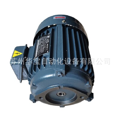 佳晟JIACHENG油泵电机 C7B-43B0 5.56KW 长嘴电机CNS-2934