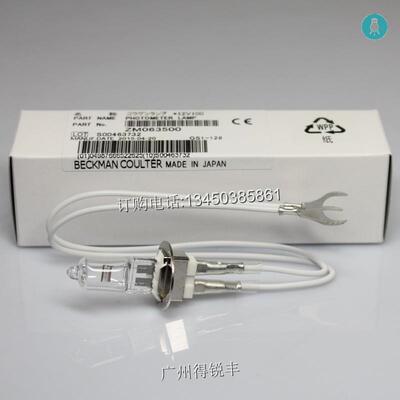 奥林巴斯AU800原装灯泡ZM0635JC12V100W