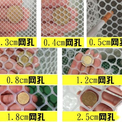 现货速发塑料网台防护网防漏网防盗网垫板防坠网窗户儿童护栏网猫