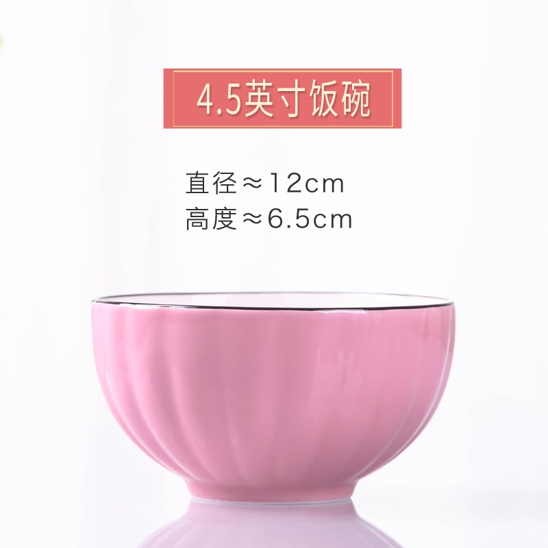 好货自由搭配碗碟套装盘面碗汤碗菜盘子碗筷碗勺沙拉盘组合餐具微