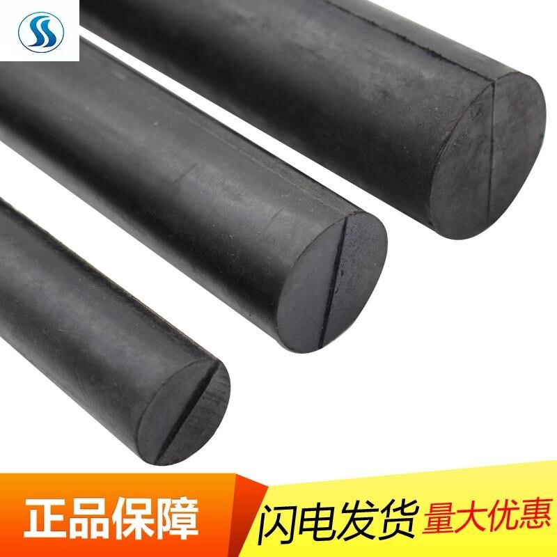 好货优塑料棒圆棒软硅胶橡胶棒软棒硅胶弹力天然橡胶棒减震用实心