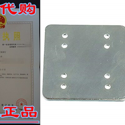 极速RAM MOUNTS (RAM-202-225BU 3 X 3 Backer Plate W/Amps and