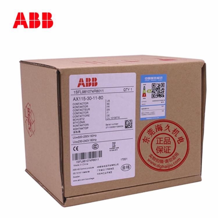 低压系列交流接触器AX150-30-11-80*220V;1SFL981074R8011