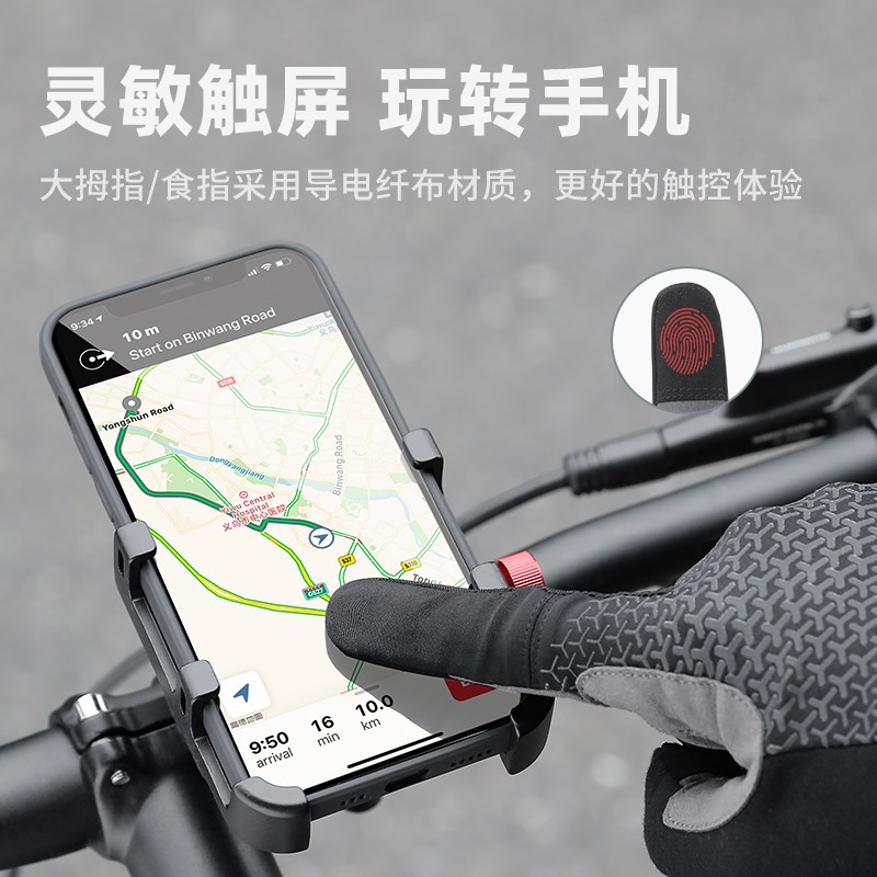 塔斯队长自行车手套骑行公路山地车减F震全指触屏防滑男女单车装