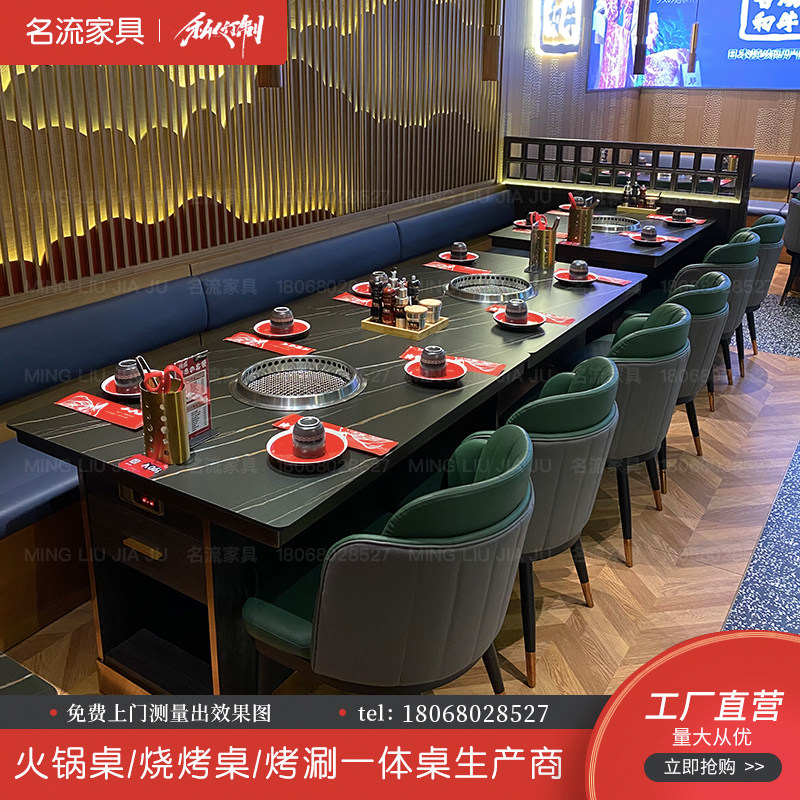 淄博无烟自助烤串桌n自动翻转电炉碳烤肉烧烤火锅餐桌椅商用下排