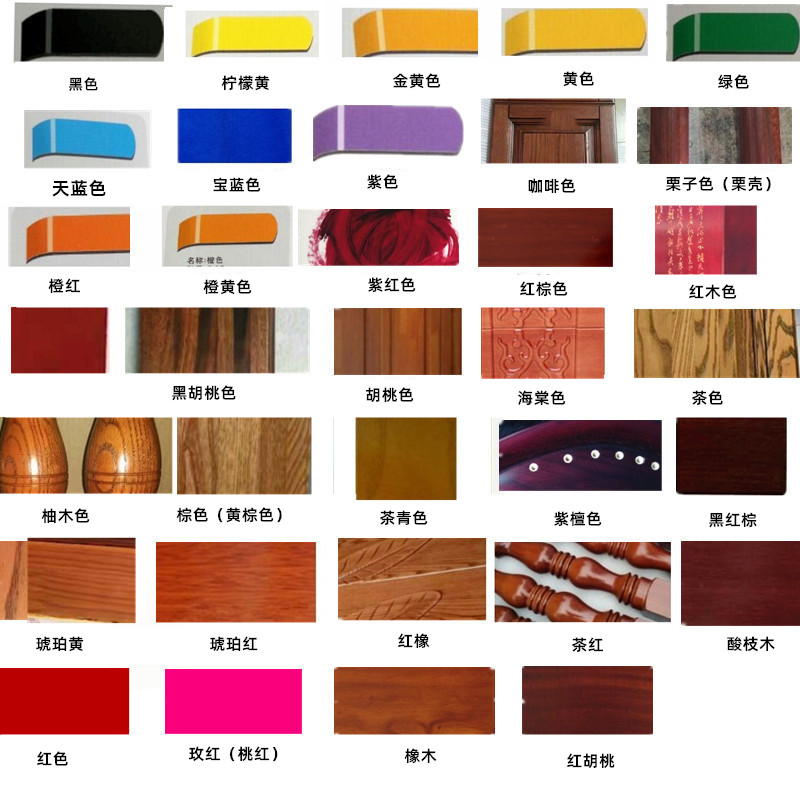 高浓度黄色黑色蓝色红色油性y色精油漆色浆家具木器漆着色剂包邮