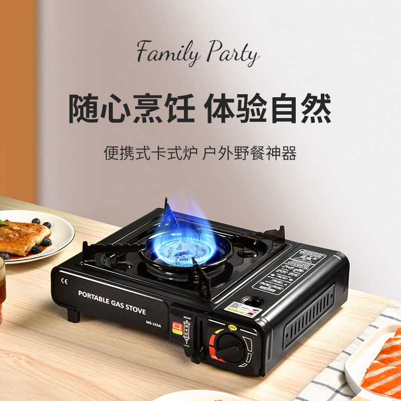 卡式炉户外炉具野外炊具卡斯火锅炉卡磁J瓦斯炉装燃气罐炉子便携