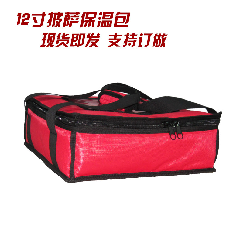 12寸披萨外f送保温包 可携式披萨烧饼保温外送包 加厚冰包有底板