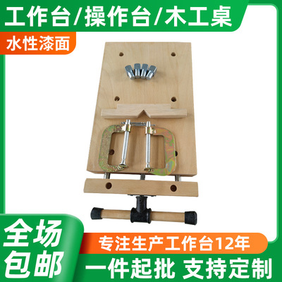 AT71810便携式桌上工作台桌上型工作台迷你木工桌榉木小型操作台