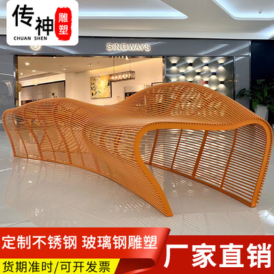 源厂现货不锈钢商场异形坐凳 创意步行街室内休闲弯管异形座椅