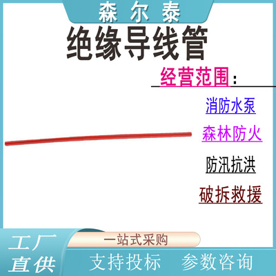 电力施工导线防护罩0.4kv硬质导线遮蔽管高压绝缘硬质橡胶管