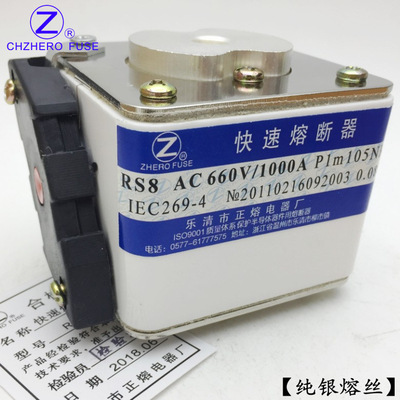 快熔RS8-600V 660V 2200A 2300A 2400A 2500A 2800A快速熔断器