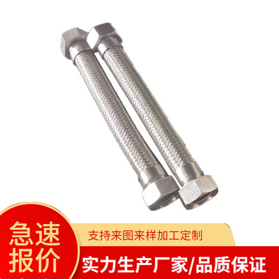 304不锈钢波纹管道高压软管 耐高温高压蒸汽编织工业管