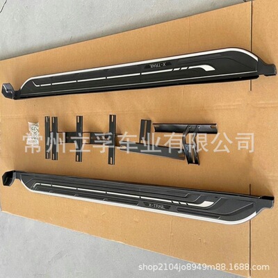 适用2021+奇骏 踏板 脚踏板改装NISSAN X-TRAIL ROGUE side steps