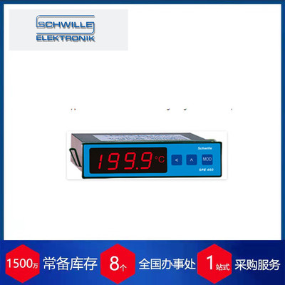 德国SCHWILLE用于控制温度温控器 SPE 460/660/670/770系类