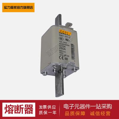 熔断器供应3NE7637-13NE1227-03NE1020-23NE1331-0现货采购