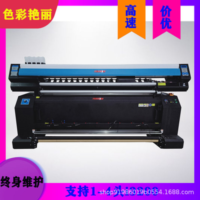 2.2米热升华旗帜机旗帜打印机1.8米i3200喷头热升华旗帜布打印机