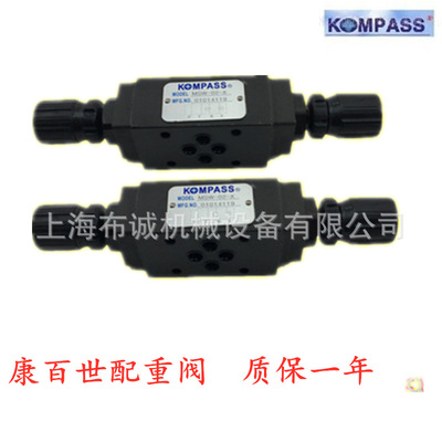 销售供应康百世KOMPASS配重阀 NGR-G03-A1-EK,NGR-G03-A2-EK