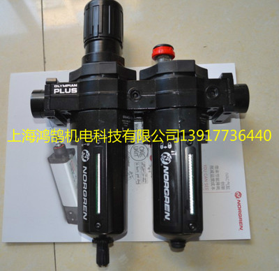 BL64-328诺冠NORGREN过滤器调压阀组合