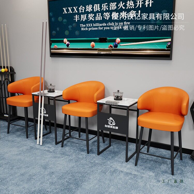 台球厅休息区高脚椅小型观球椅台球沙发茶几桌球房台球室桌椅组合