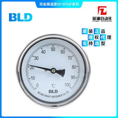 BLD布莱迪WSSF-483全钢工业用双金属温度计100mm万向固定螺纹包邮