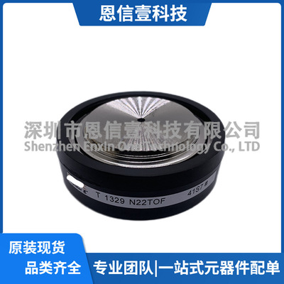 T1329N22TOF T1589N22TOF T1589N28TOF T1589N24TOF T1219N22TOF
