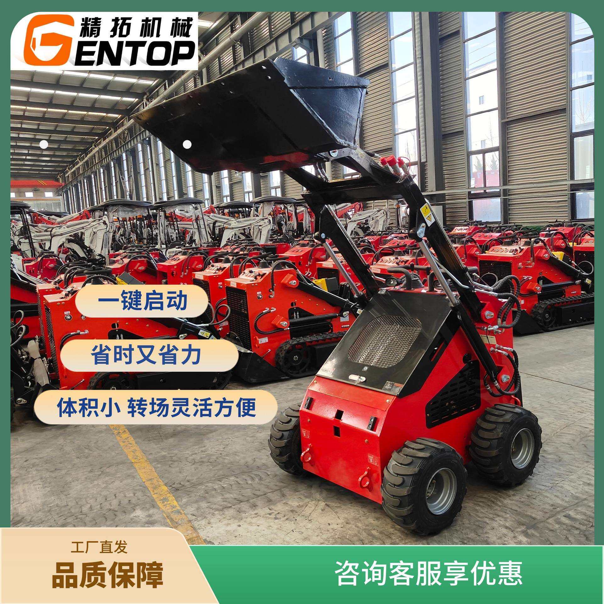 小型380滑移装载机多功能轮式家用农用建筑拆除用滑移铲车机