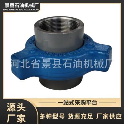 油田专用206由壬锤击由壬螺纹连接1寸到10寸锤击由壬