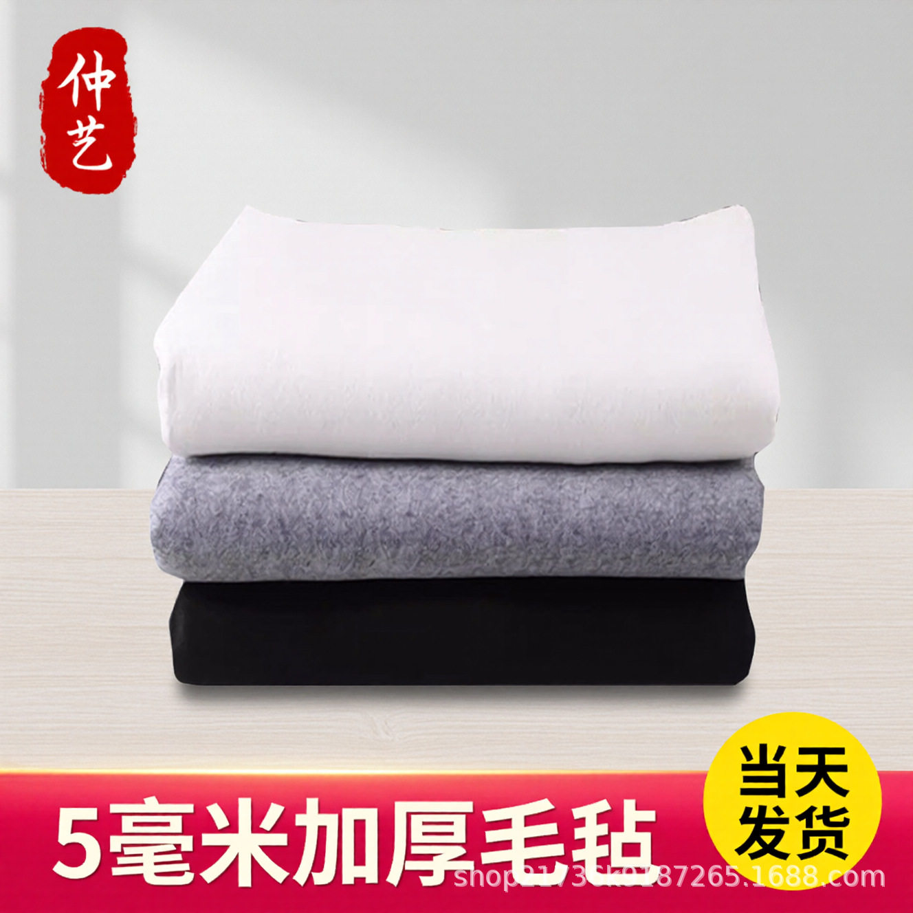 加厚包边书画毛毡垫书法用品毛毡毛笔字垫的垫布画毡国画
