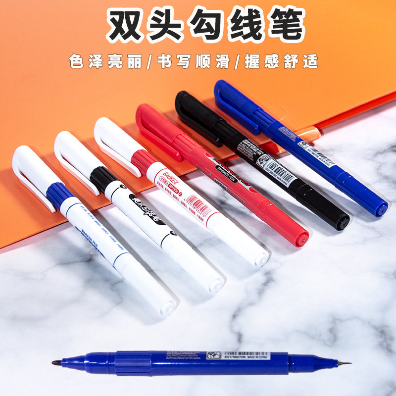 多色可选宝克双头美术勾线笔可加墨记号笔速干标双头勾线笔油性