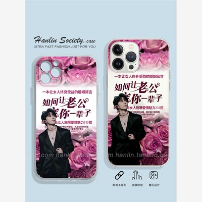 原创~如何让马嘉祺宠你一