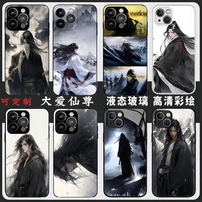 大爱仙尊手机壳二次元适用古月方源红米动漫13C/9A/10X/12/K70/30I/40S/50/60E/NOTE14/13R/9/11T周边PRO+/4G